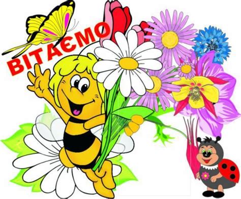 Зворушливі привітання з Днем народження жінці мужчині гіф рози троянди Открытки с Днем