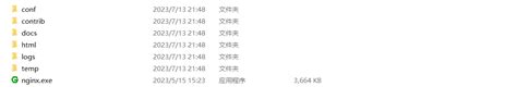 苍穹外卖day01——项目导入 环境搭建 csdn博客
