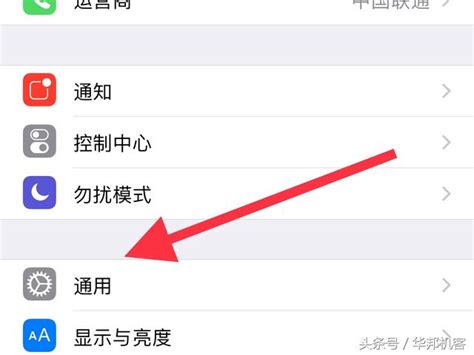 鑑別翻新機步驟，簡單易懂的識別方法，再也不怕被騙買翻新機 每日頭條