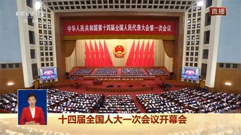 李克強作政府工作報告： 今年經濟增長預期目標5左右 澳門力報官網