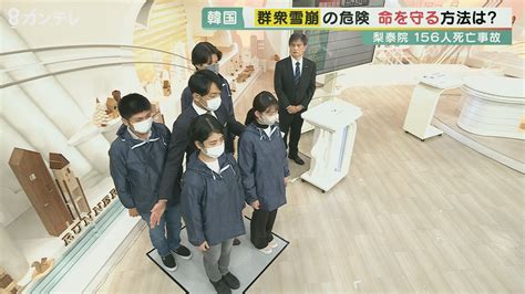 「犯人捜しに意味はない。こんな高密度になった原因を探るべき」と専門家 韓国・梨泰院の死亡事故 生死を分ける第一歩「1平方メートルに5人」を体験