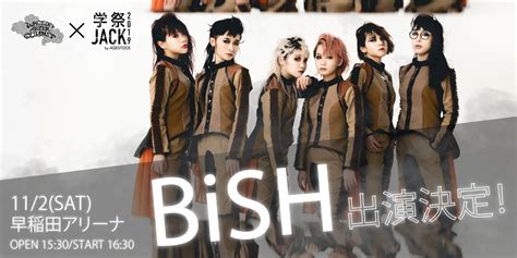 BiSH早稲田祭2019でのワンマンライブが決定 Pop n Roll ポップンロール