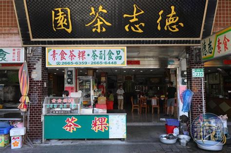 坪林「吃茶」懶人包！q彈茶粿、茶油麵線、茶香刈包 鹹甜胃一次收服