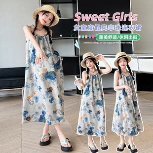 2024夏季新款女童连衣裙夏装中大童中国风吊带水墨画风度假裙子潮 阿里巴巴
