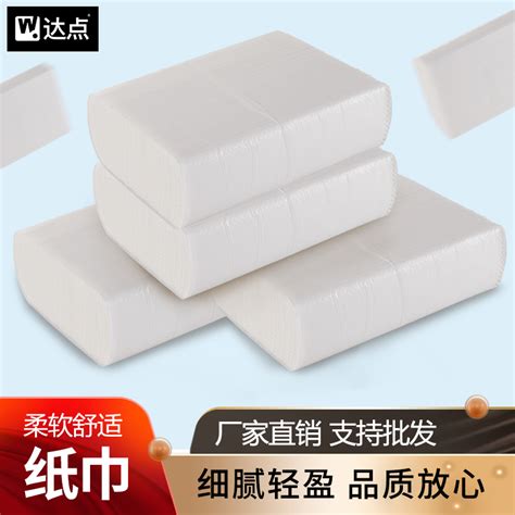擦手纸酒店公共卫生间商用吸水抽纸原木浆厨房家用洗手间厕所纸巾 虎窝淘