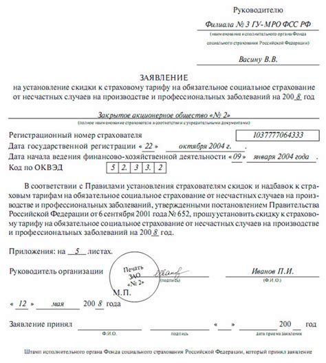 Заявление На Получение Справки Об Отсутствии Задолженности Topikaddict