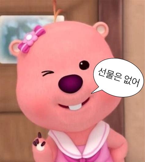 선물은 없어 생일 축하 밈 생일 밈 생일 축하 사진