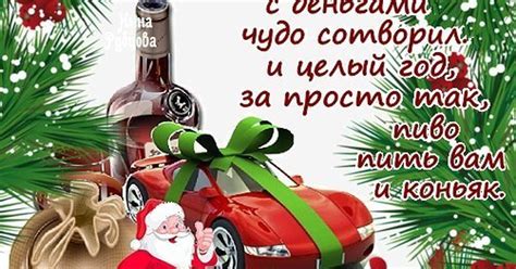 Пожелания на День Святого Николая открытки поздравления на