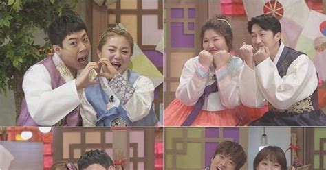 설특집 ‘우결 첫 부부 동반모임스튜디오 핑크빛