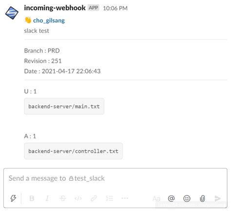 슬랙slack Svn Commit 알림 커스터마이징 하기 No Subversion Plugin 네이버 블로그