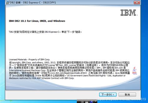 Db2安装学习（linux和windows） Csdn博客