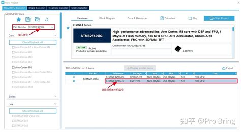 Gpio简介并使用stm32cubemx配置gpio点led灯 知乎