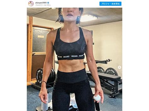 ロコ・ソラーレ吉田知那美、鍛え抜かれたバキバキの腹筋披露！ 「惚れ惚れします」「ストイックだなぁ」 2 2 All About ニュース