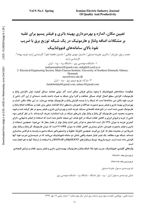 Pdf Optimal Sitting Sizing And Operation Of Batteries And Passive Filters To Mitigate Over