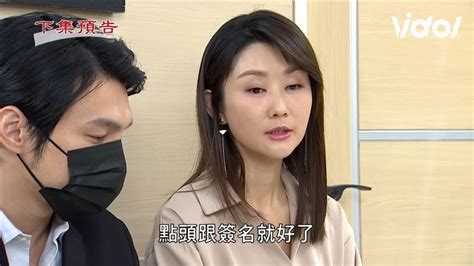 一夜激情懷孕了！豪門長媳秘密墮胎《天道》陳珮騏找假老公簽字曝光 娛樂星聞