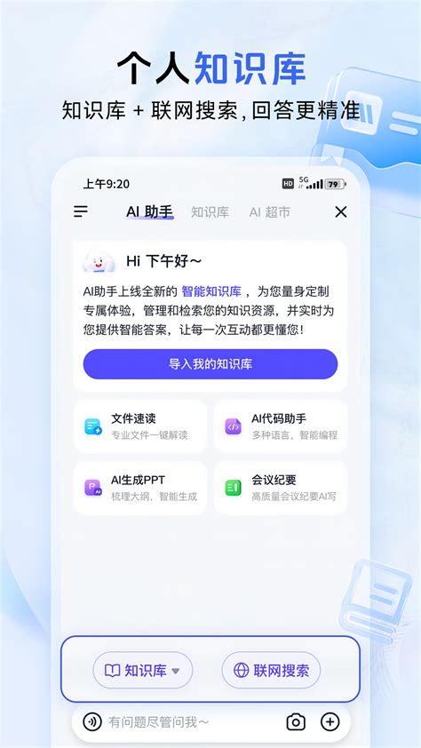 云下载 应用宝官网