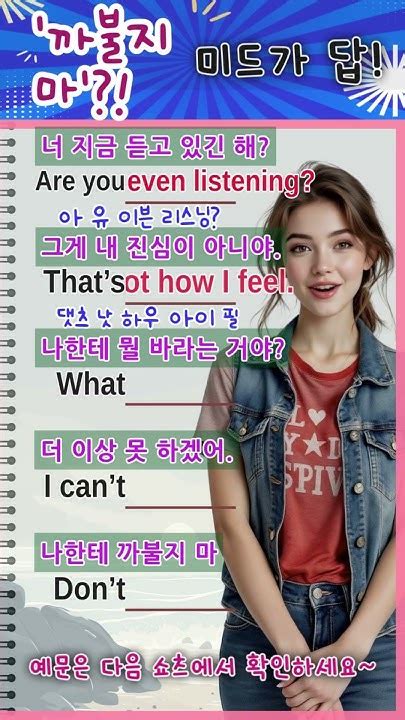 감정에 솔직해지는 이 말 영어로는 이렇게 후회 분노 실망 다 담은 표현 영어 영어단어 영어회화 기초영어