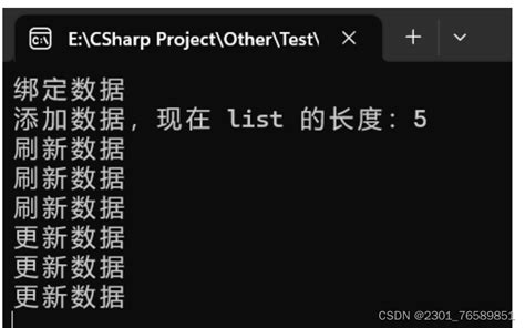 C Winform Datagridviewc树形控件绑定datagridview Csdn博客