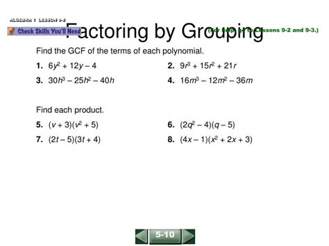 Ppt Factoring By Grouping Powerpoint Presentation Free Download Id