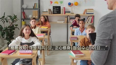 여우들에게 글을 가르친 늙은 여우 Youtube