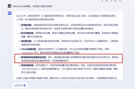 为什么debug模式下编译出来的代码会崩溃，而release模式下编译出来的代码正常运行呢？ release可以运行debug无法运行 csdn博客