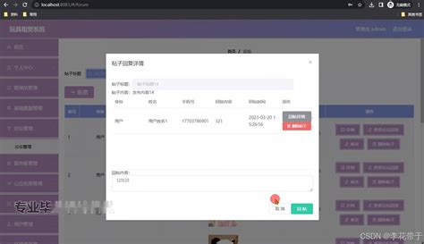Java课程设计（免费）springboot玩具租赁系统boot 包含文档代码讲解 Csdn博客