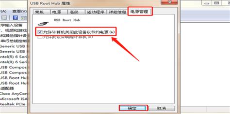 电脑识别不了usb设备怎么办360新知