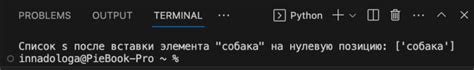 Списки List в Python методы и функции — журнал Код