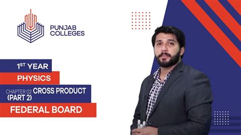 Pgc Lectures Inter Part 1 Fedreal Board Physics Chapter 2 Cross Product Part 2 Youtube