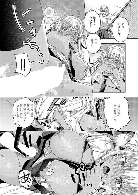Comic Exe 52 Page 191 Nhentai Hentai Doujinshi And Manga