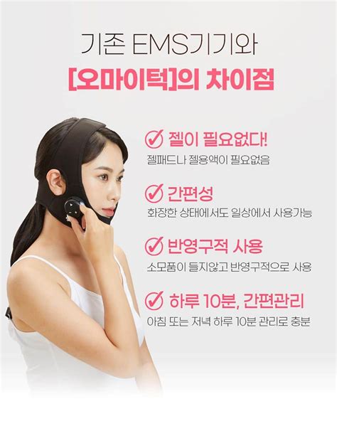 ジョンアさんのインスタグラム写真 ジョンアinstagram「🚨집중이요 집중~🚨 이중턱 스트레스인 분들 많으시죠 저는 애 둘 낳고 제일 신경이 쓰이는 게 투턱이였어요