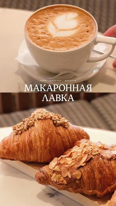 Слойка с хрустящим пеканом и кленовым сиропом Youtube