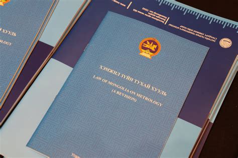 Стандарт хэмжил Стандарт хэмжил зүйн газрын мэдээлэл