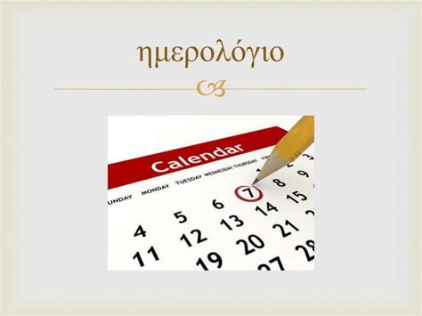 Vowels Presentation Ppt