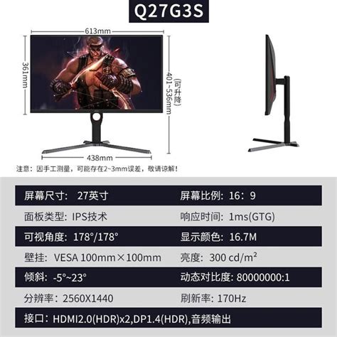 【手慢无】27英寸aoc冠捷q27g3s显示屏优惠到手价1249元 游戏硬件显示器 中关村在线