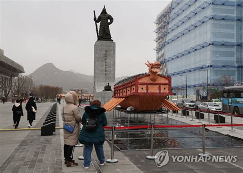 광화문 광장의 이순신과 거북선 연합뉴스