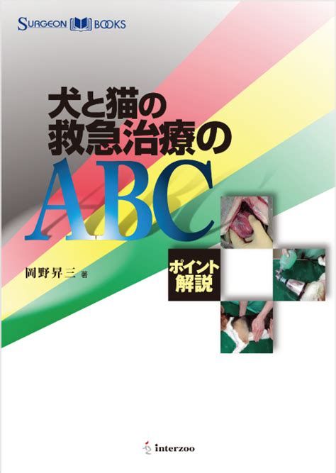 【即納and大特価】 獣医臨床 2016年1〜12月号 その他
