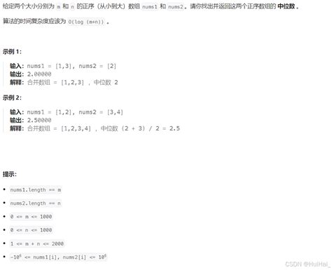 二分 Csdn博客 二分 Csdn博客