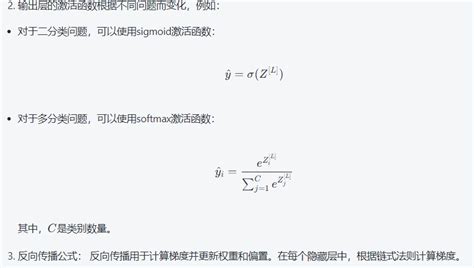 深度学习自学笔记六:深层神经网络神经网络输入层和隐藏层 Csdn博客 深度学习自学笔记六:深层神经网络神经网络输入层和隐藏层 Csdn博客