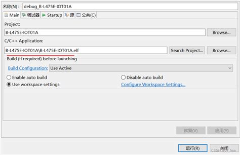 Stm32cubeide开发三十一， Stm32人工智能开发应用实践（cubeai）篇一cubeai Csdn博客