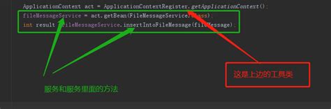 SpringBootWebSocket使用Service层的方法 怒吼的萝卜 博客园
