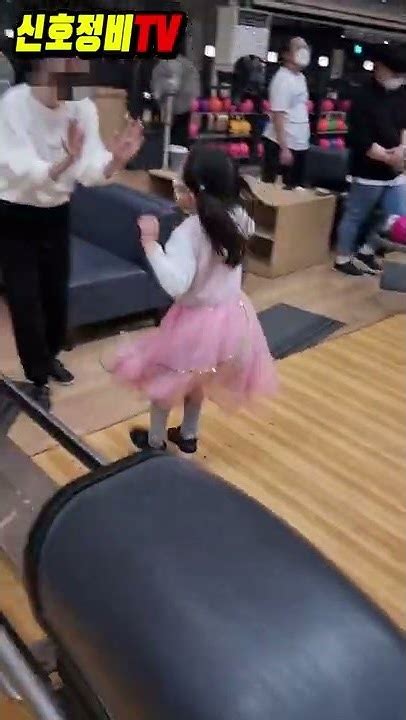 귀여운 외모와 그렇지 않은 볼링실력 딸이랑 볼링 Youtube