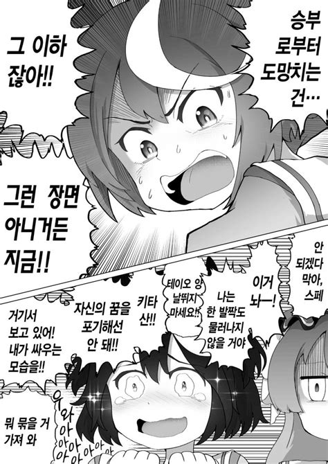 말딸 푸드파이터 오구리 작가모음 Manwha 만화방 뀨잉넷 온세상 모든 웹코믹이 모이는 곳 漫画 ウマ 漫画イラスト