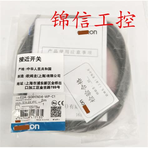 Sz 5 ชิ้น E2a S08kn04 Wp C1 Proximity Switch Sensor จุด Shopee Thailand