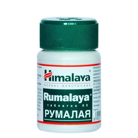 Himalaya Румалая за Здрави Стави x60 таблетки - Аптеки 36.6