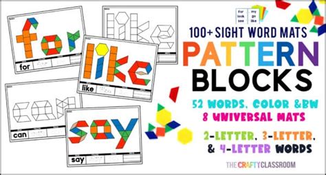 Pattern Block Activity Pack The Crafty Classroom