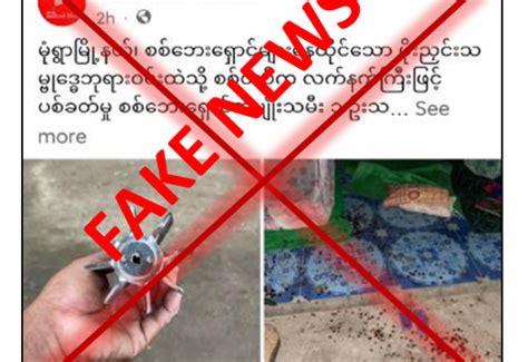 ရာဇဝတ်အထူးအယူခံမှု ၃ မှုနှင့် တရားမအထူးအယူခံမှု ၇ မှုတို့ကို စီရင်ခ