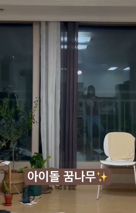 갑자기 춤을 추는 아내 Youtube