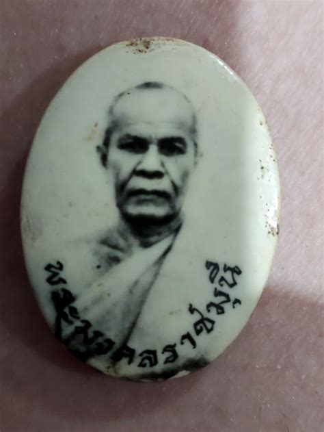 ล็อกเก็ตหลวงพ่อสดวัดปากน้ำ Ennxo