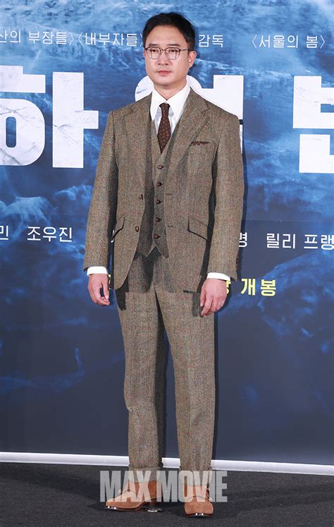 Max Photo اتحد بارك جونغ مين وجو وو جين ويو جاي ميونغ ولي دونغ ووك